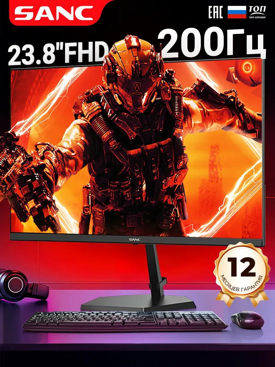 Интерактивная видеопанель