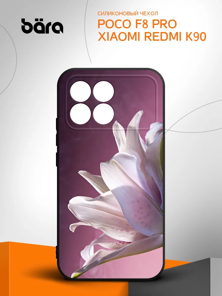Чехол на Poco F8 Pro/Redmi K90 накладка, защитный, матовый, черный, с рисунком