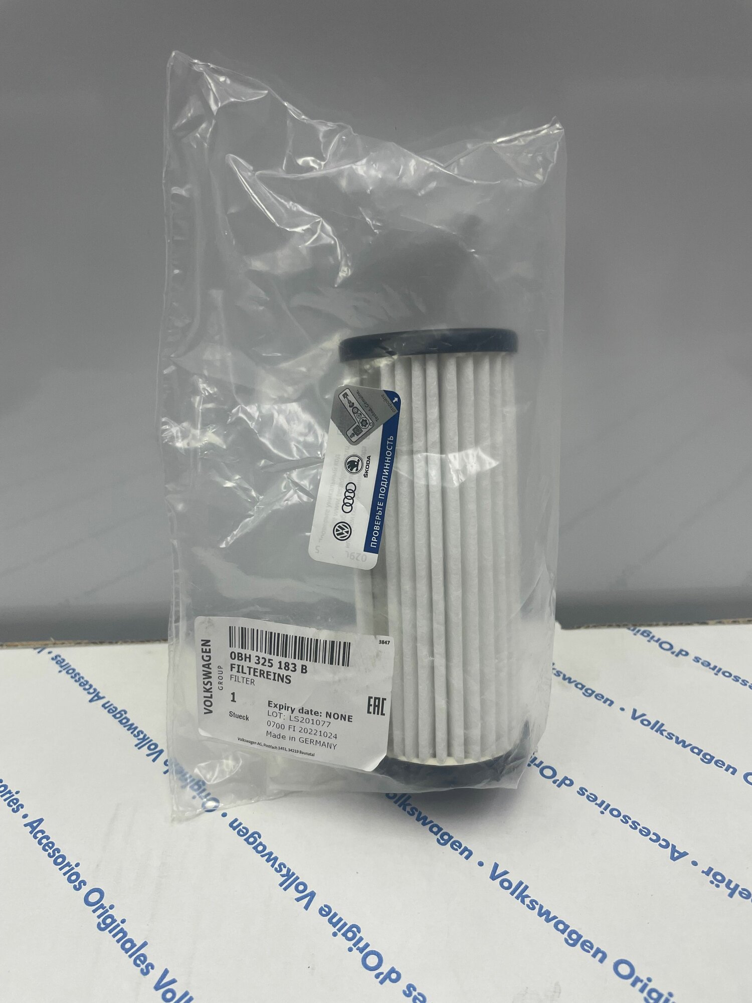 VAG 0BH325183B Фильтр масляный АКПП для AUDI Q3 (2012>)/R 8 (2007>)/VW TIGUAN (2011>)