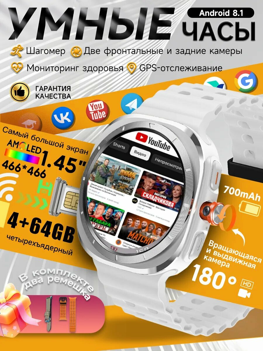 Умные часы FUOF HWS12Call, с GPS, SIM-картой, Wi-Fi, для Android