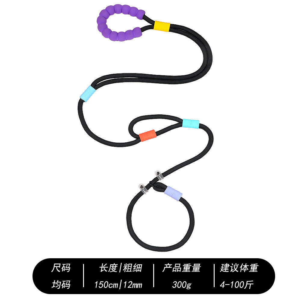 Поводки для собак,1,5 метра