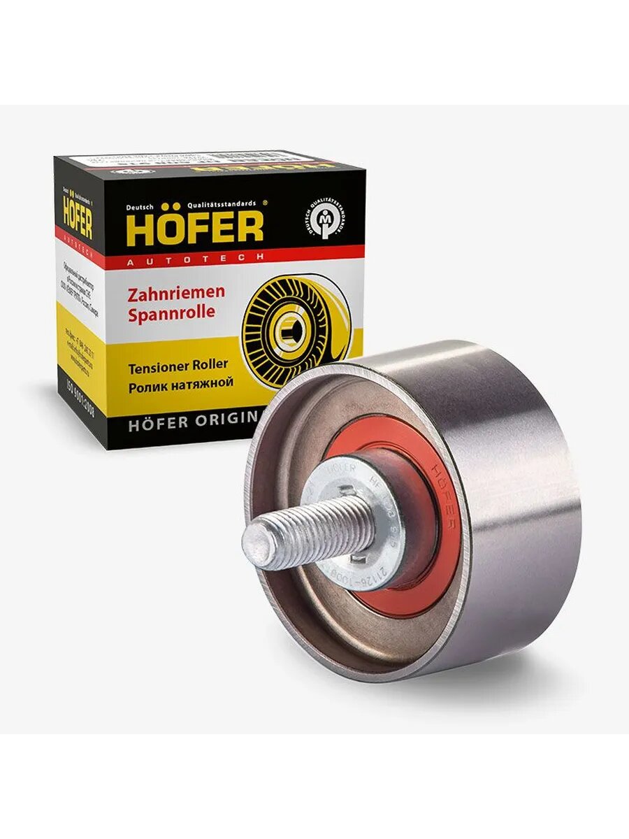 Ролик натяжной HOFER HF608916