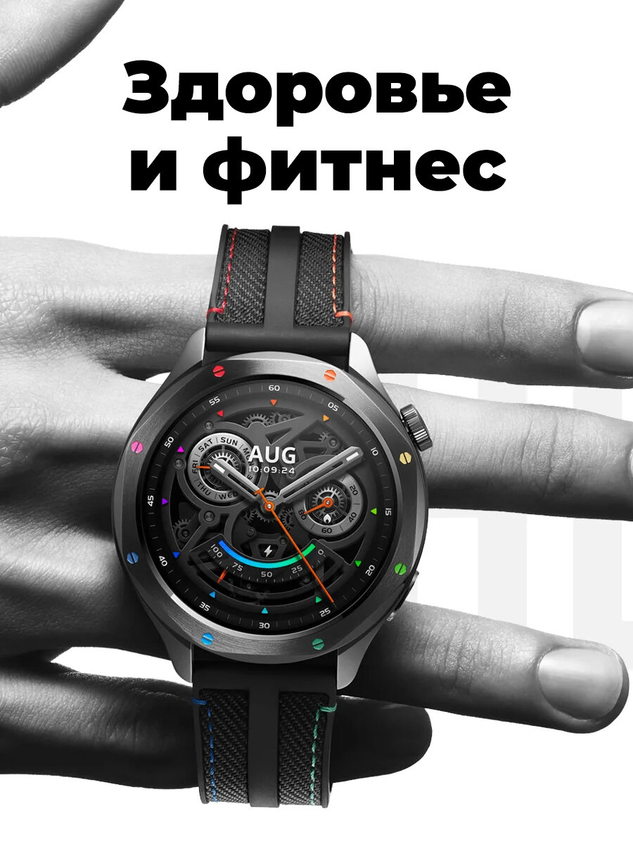 Смарт-часы — фото 1