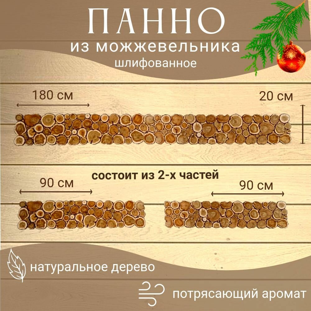 Банный декор