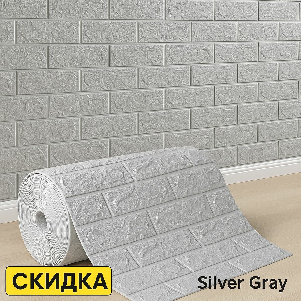 Отбойная доска для стен