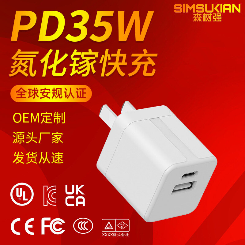 Зарядное устройство SenShuQiang GaN PD35W для быстрой зарядки мобильных телефонов и планшетов Apple. Белый_A + C