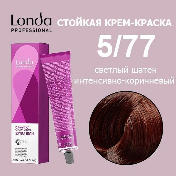 Londa Professional Cтойкая крем-краска для волос 5/77 светлый шатен иненсивно-коричневый, 60 мл