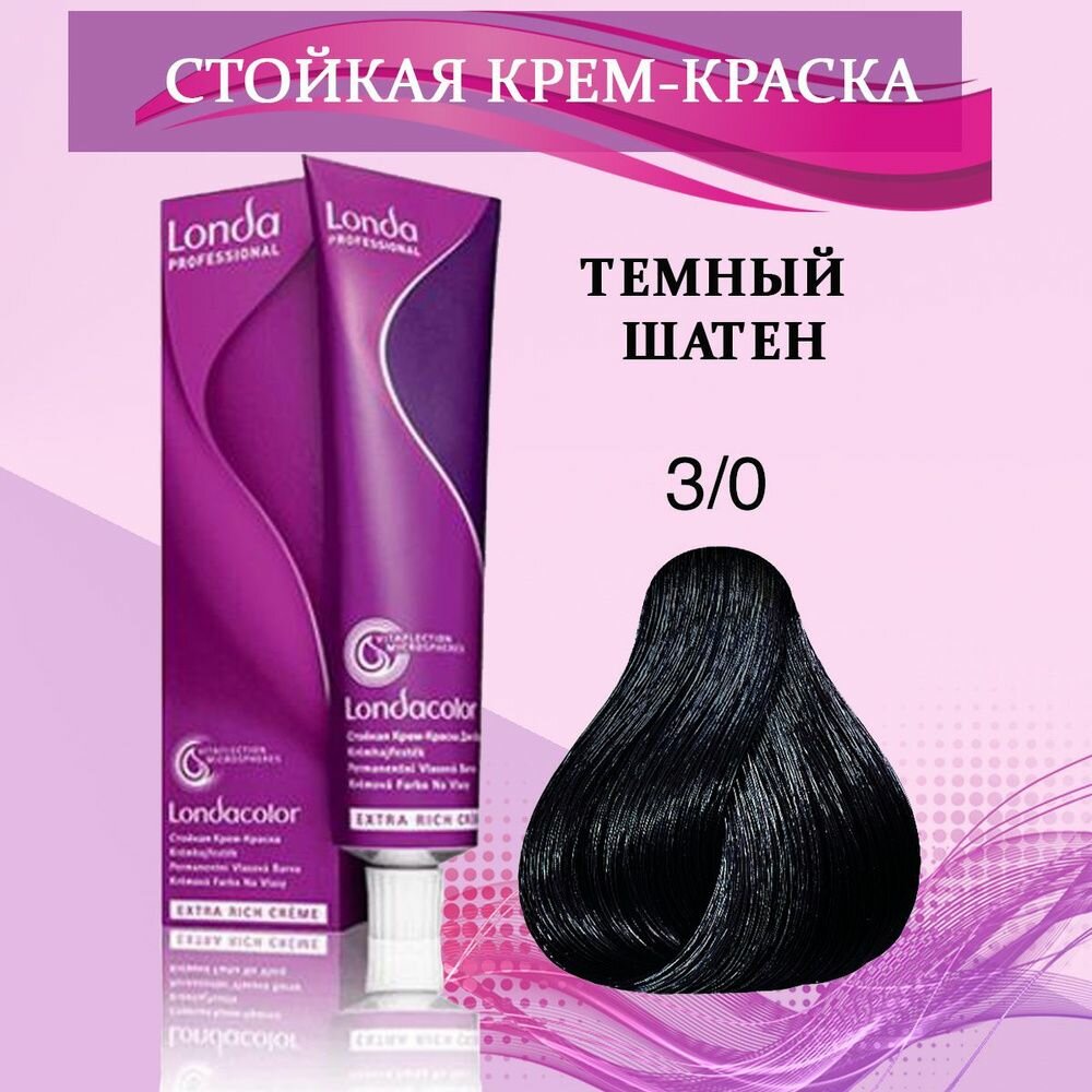 Londa Professional Cтойкая крем-краска для волос 3/0 темный шатен, 60 мл