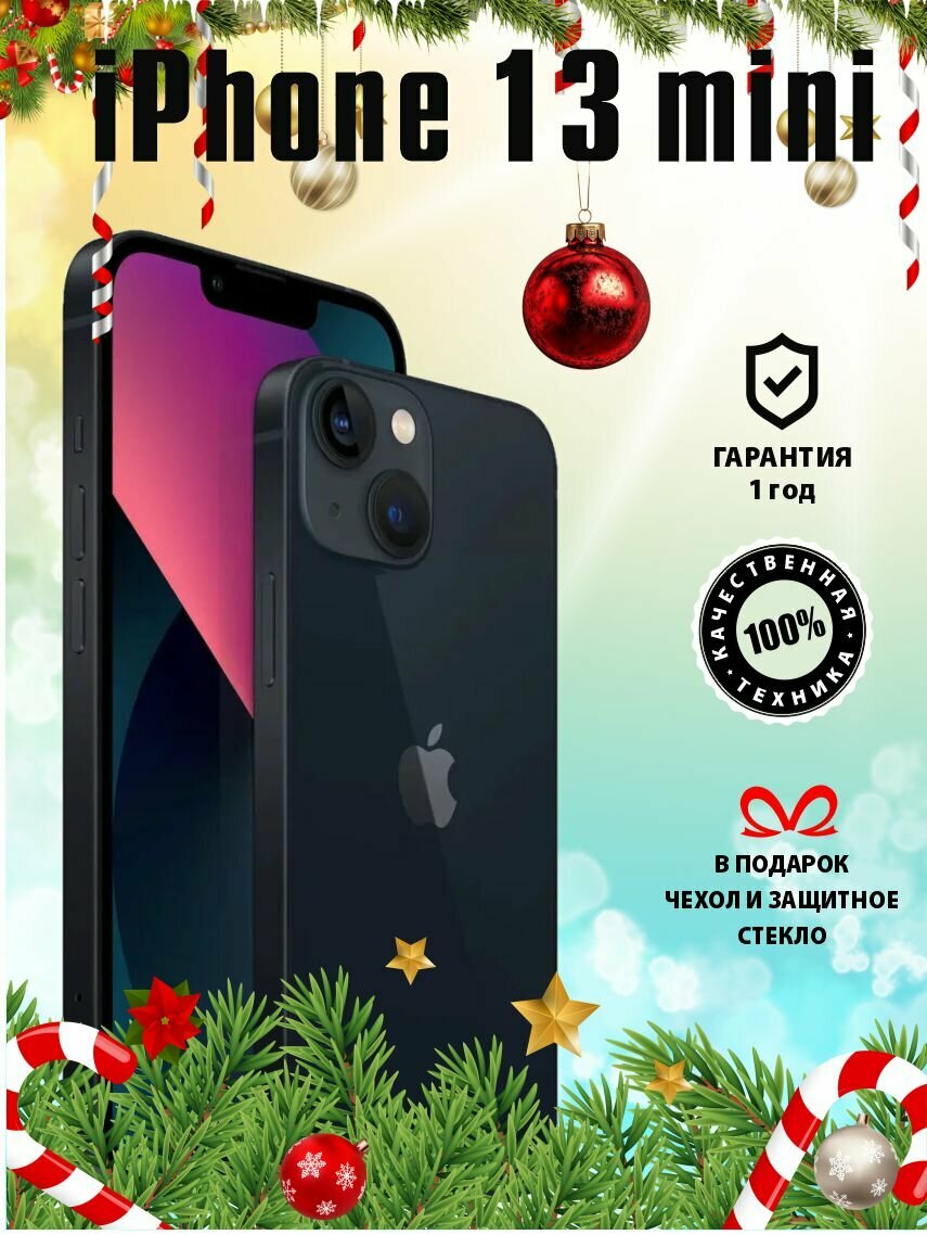 Смартфон Apple iPhone 13 mini 128 ГБ черный / Айфон 13 мини / Телефон / экран 5.4”