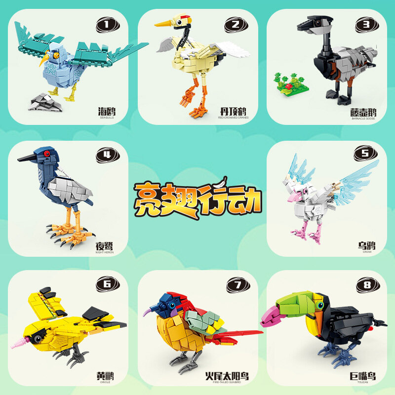 Кайчжи строительные блоки животный мир жираф кенгуру лиса волк носорог лев сборочная модель детские игрушки для сборки