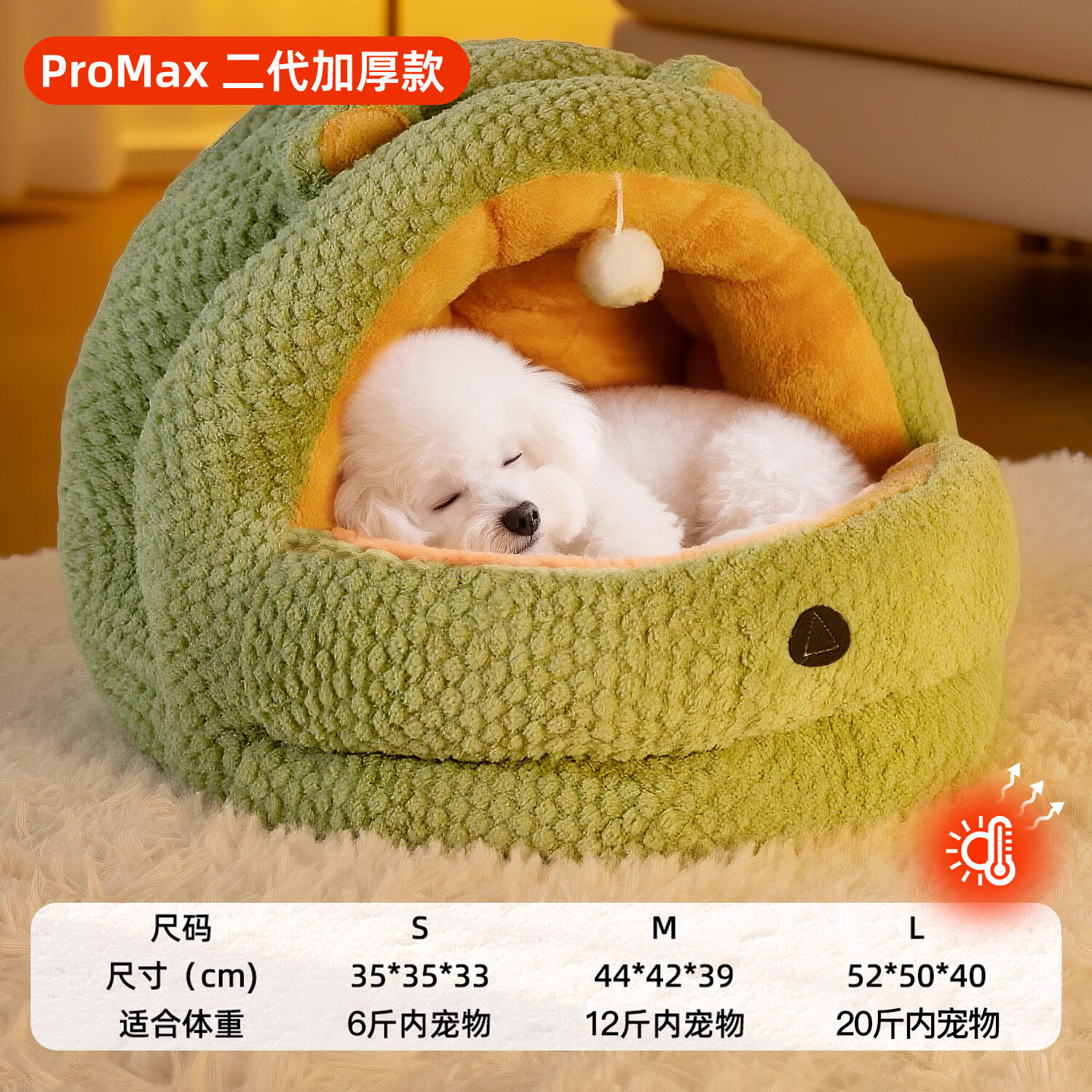 Домик для собаки, зимнее теплое и безопасное гнездо, собачья лежанка, полузакрытый диван для собаки, спальное гнездо для щенков, для всех сезонов