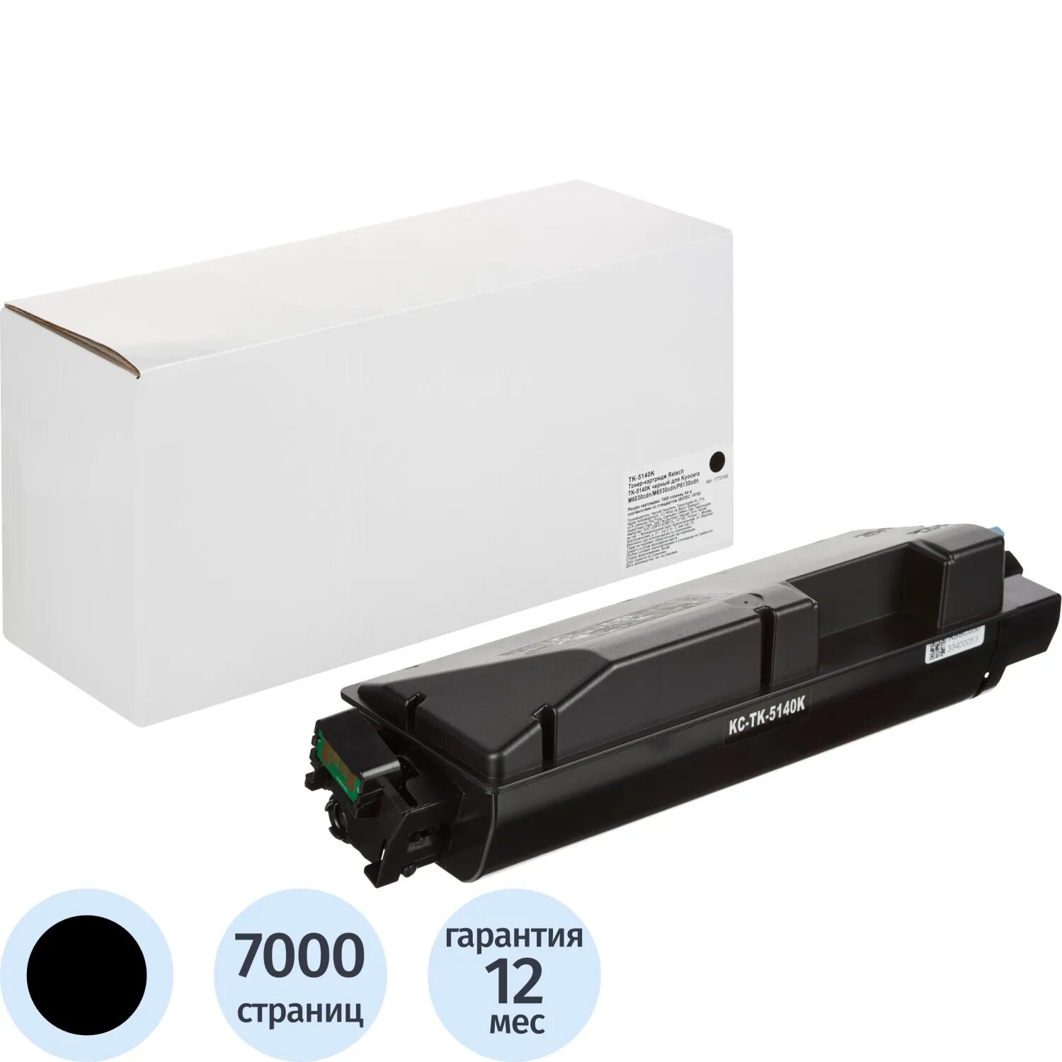 Тонер-картридж Retech TK-5140K чер. для Kyocera M6030cdn/M6530cdn/P6130cdn