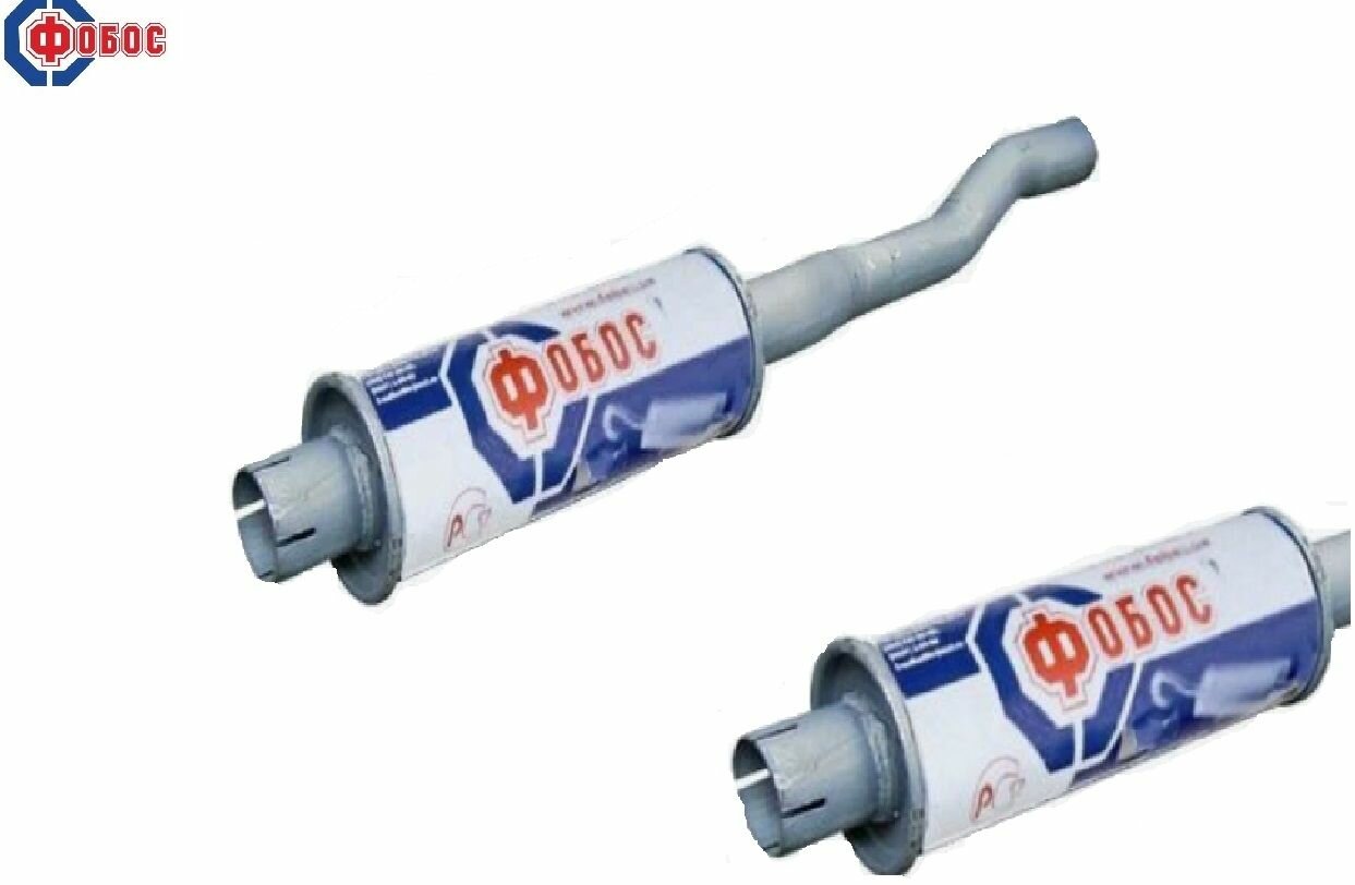 Резонатор Волга 3110 дв.402 фобос дополнительный короткий 28887, OEM 31029-1202105-50 Габариты (ШхВхД): 110x110x930