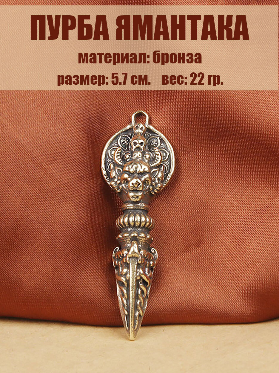 Подвеска