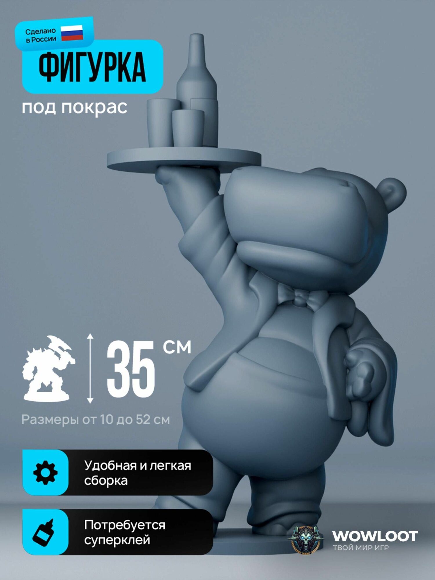 Фигурка Бегемотики киндер Бегемотик Вилли 35 см (Willi Kinder) для покраски