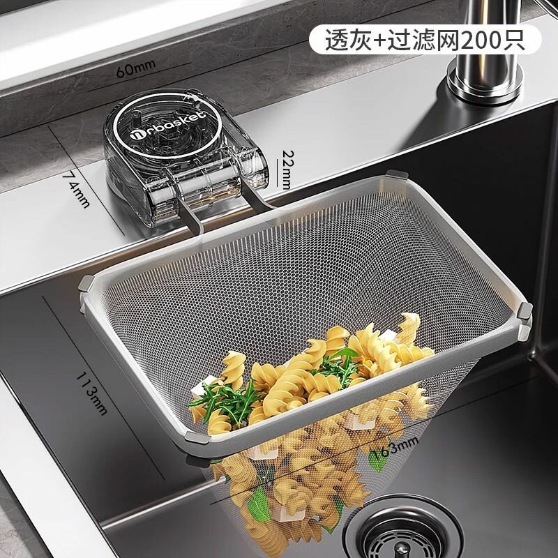 Новая сетка-фильтр для кухонной раковины с присоской для остатков и отходов, одноразовая сетка для слива и хранения
