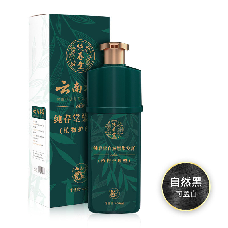 Краска для волос Chun Chun Tang Yunnan на растительной основе, черная пузырьковая краска для волос, одноуходовая черная краска, крем для волос на травах