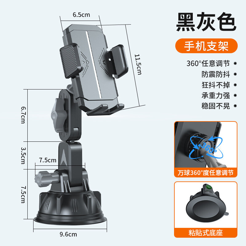 Держатель для телефона в автомобиле, съемка, навигация, антивибрационный крепление, автомобильный держатель, держатель для телефона с присоской
