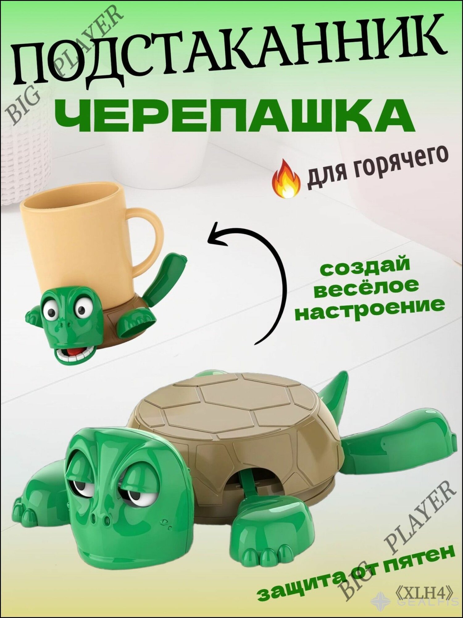 Подстаканник / Забавная и смешная Черепашка для снятия стресса