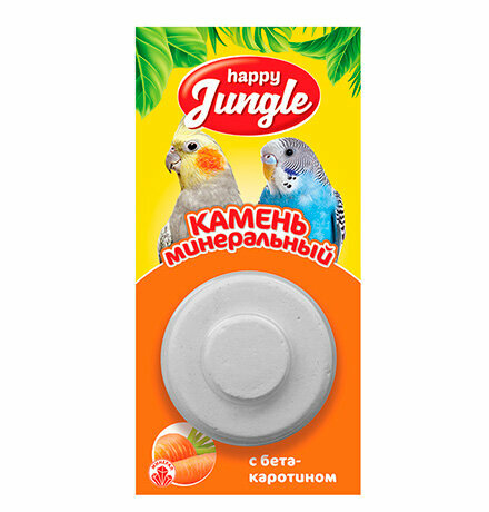 Лакомство Хеппи Джангл для птиц Минеральный камень с Бета-каротином 14 г