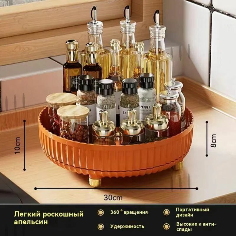 Держатель кухонный для специй, для кухонной утвари, 30 см х 30 см х 8 см, 1 шт