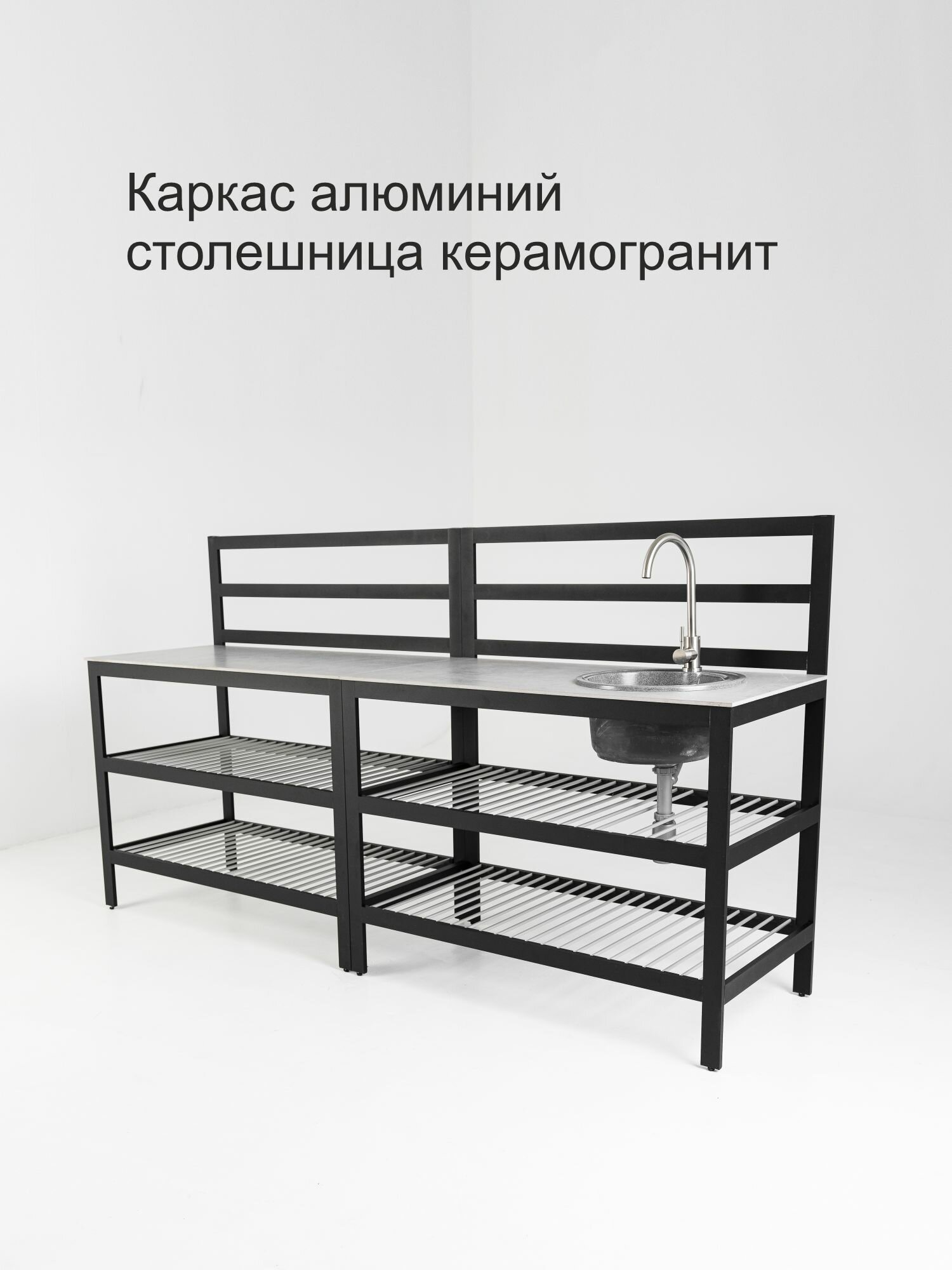 Уличная кухня Амрита с рейлингами, большая, алюминий, керамогранит, Террасный кот