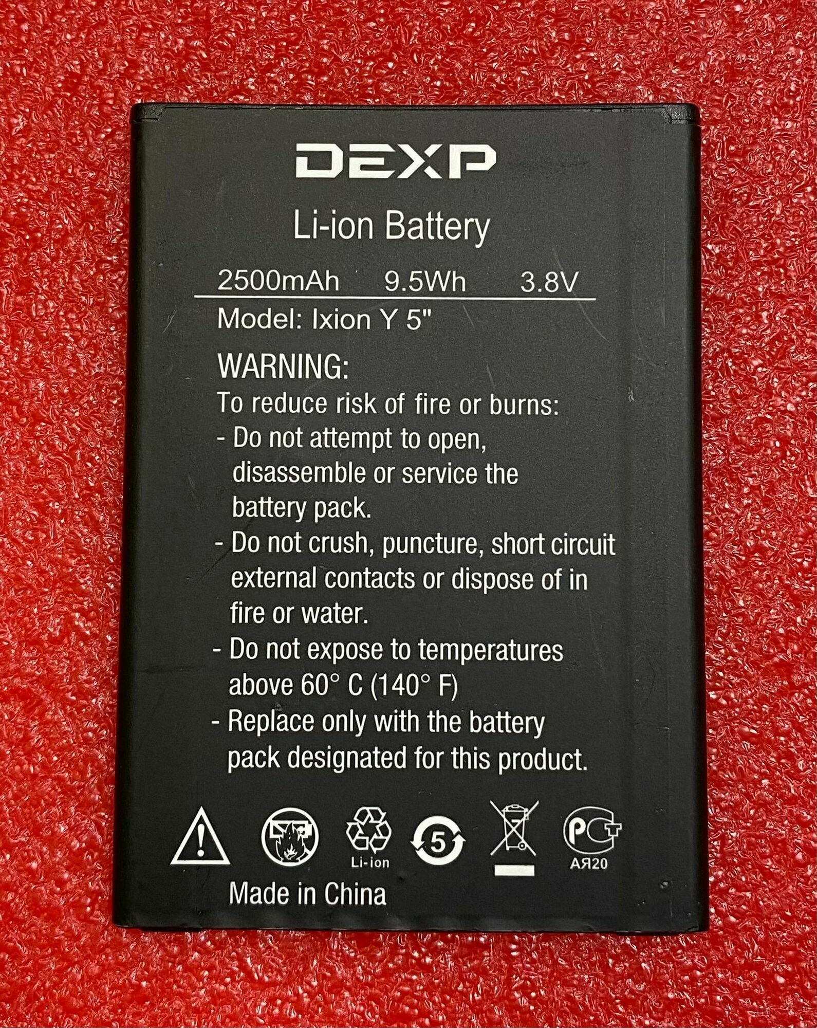 Аккумулятор lxion Y5"