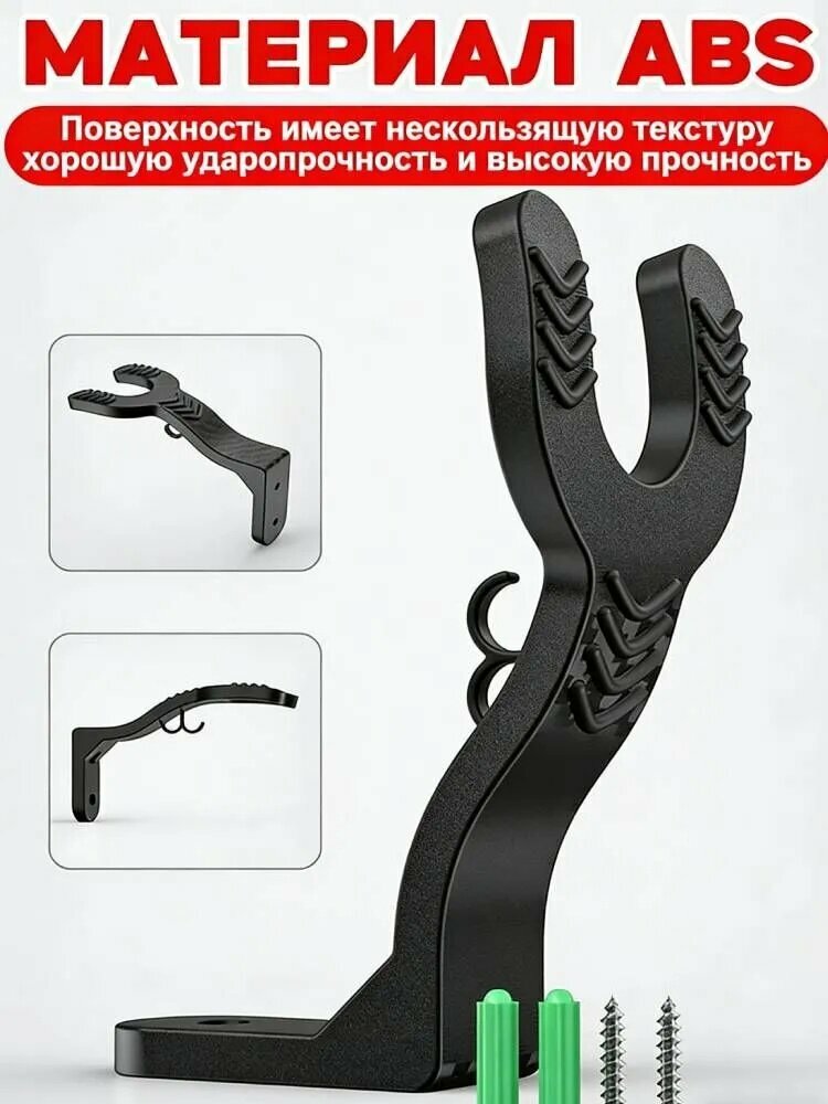 Держатель-вешалка для шлемов и экипировки, настенный, черный