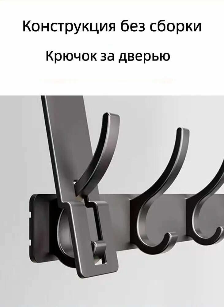 Крючок за дверной вешалкой, бесшовное хранилище на задней стенке двери в спальню, вешалка для одежды, крючок для пальто