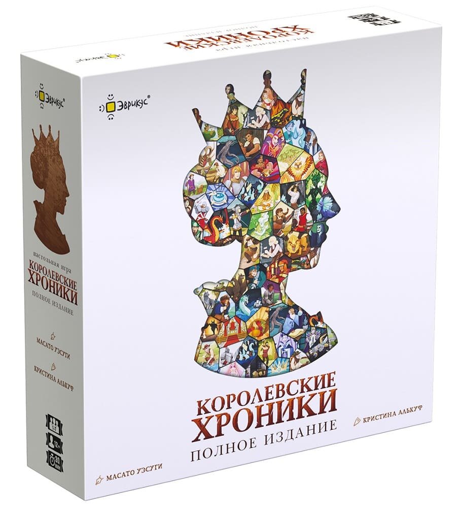 Настольная игра Эврикус Королевские хроники. Полное издание