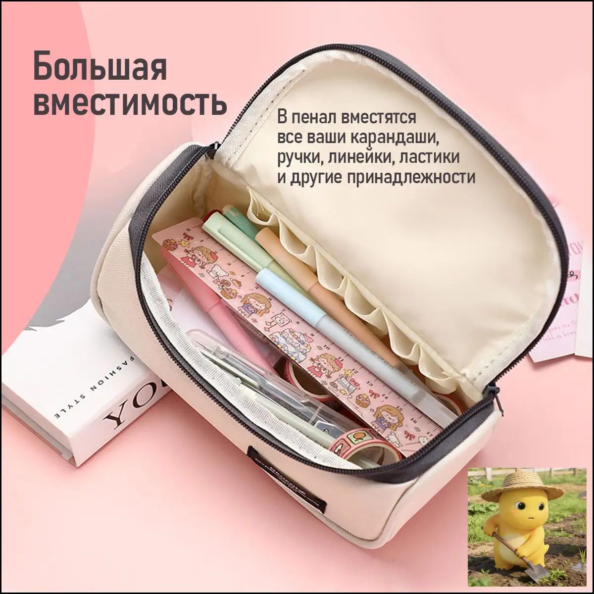Пенал школьный тканевый бежевый с логотипами KNE0629/1111 для детей — фото 1
