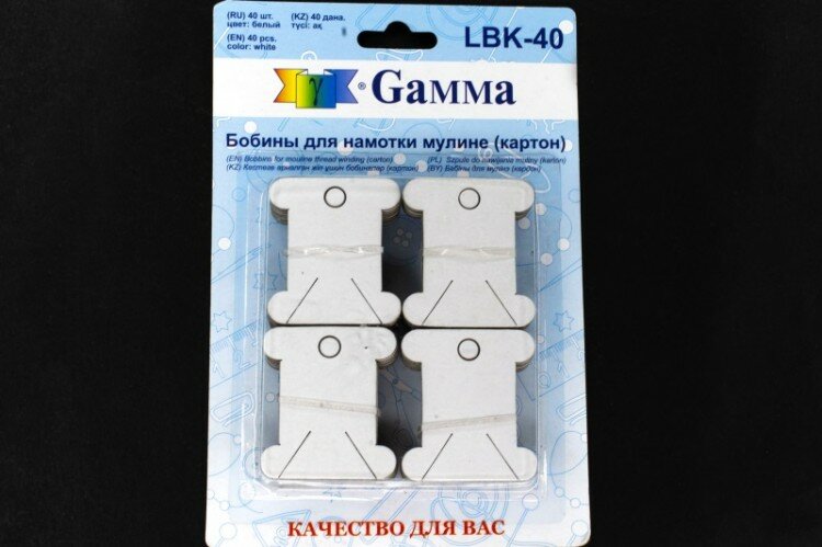 Бобины для мулине Гамма, цвет белый, картон, LBK-40, 1уп (40шт)