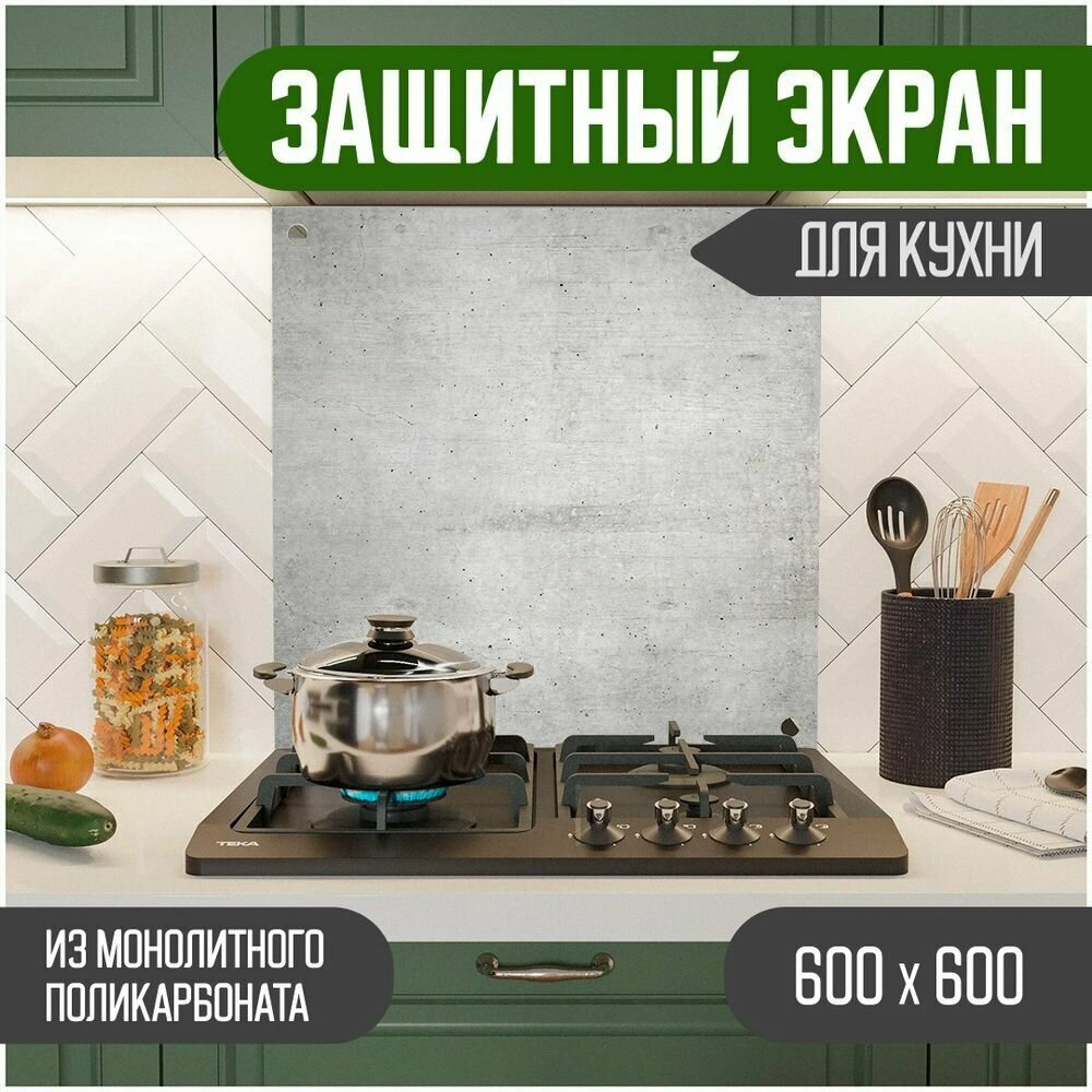 Кухонный фартук Мрамор