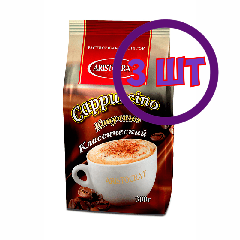 Кофейный напиток Aristocrat Капучино Классический, 300 г (комплект 3 шт.) 4421210