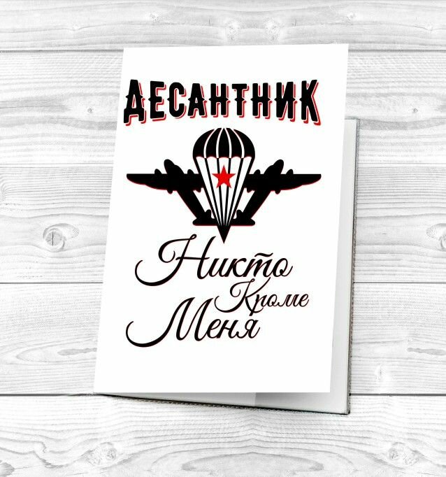 Визитница
