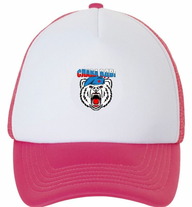 Бейсболка Базовая коллекция для мужчин и женщин