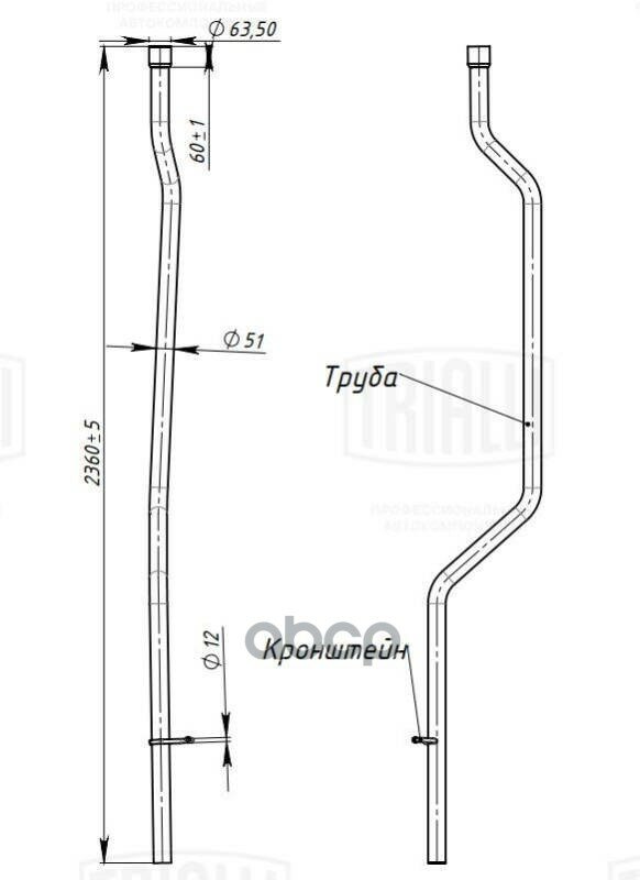 Труба выхлопная Trialli арт. EMP 0308