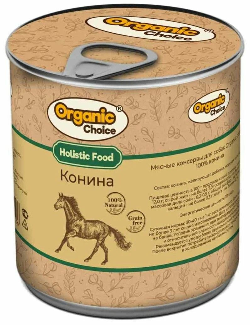 Organic Сhoice Консервы для собак 100 % конина, 340 г
