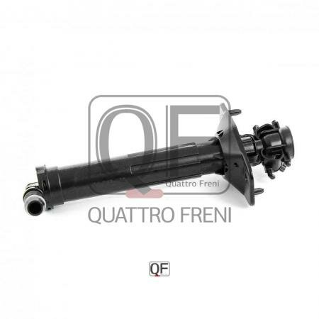 Форсунка омывателя фары Quattro Freni QF10N00252