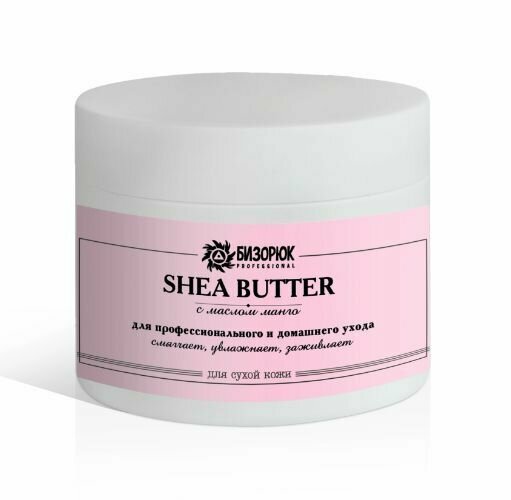Масло ши с маслом манго Professional для сухой кожи питание увлажнение заживление микротрещин 250 мл