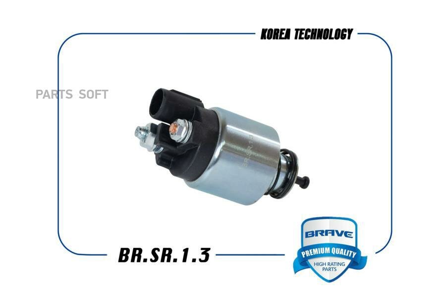BRSR13 BRAVE Реле втягивающее 10520191 Lanos, Lacetti, AveoT200, Captiva BRAVE