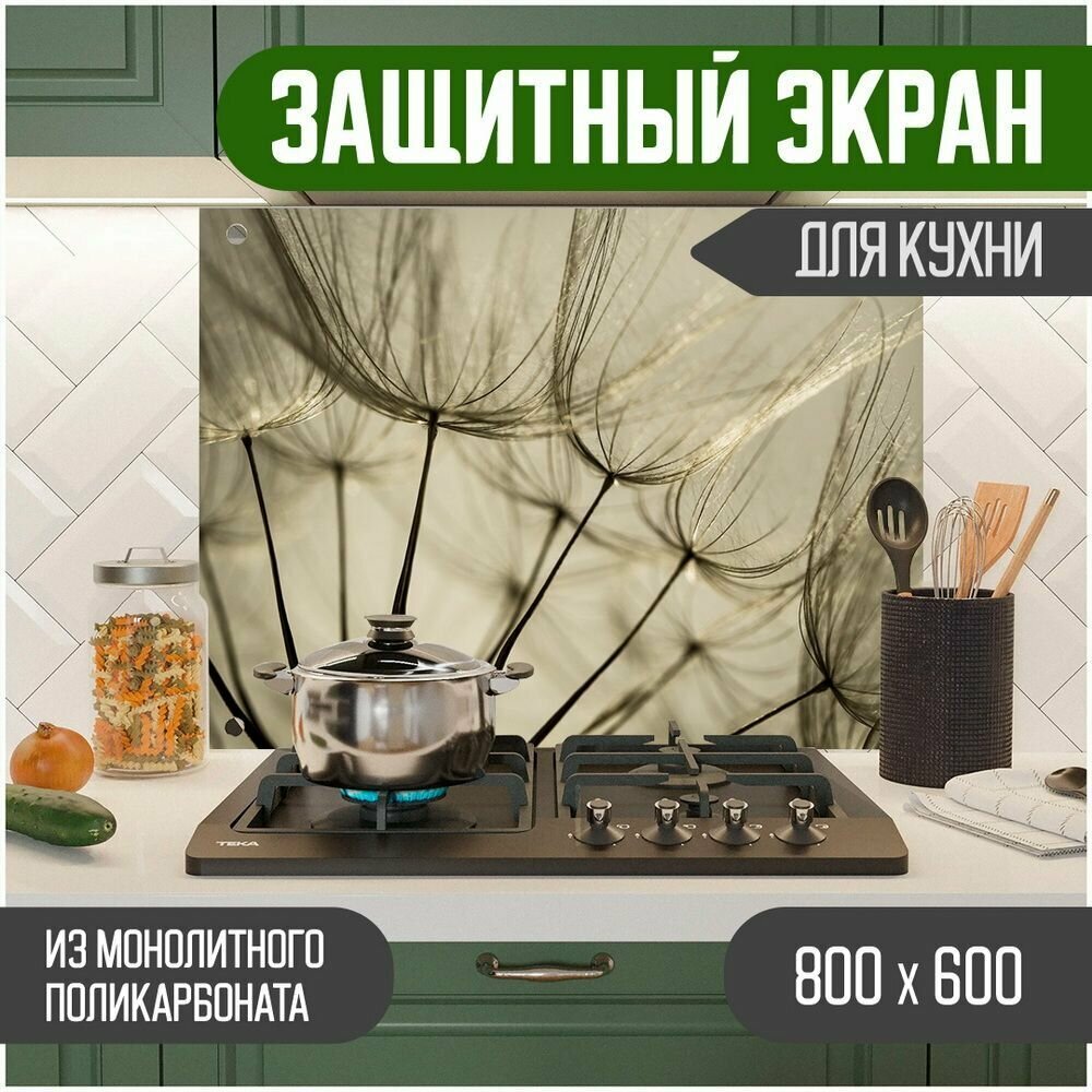Защитный экран из акрилового стекла (поликарбонат) на кухонный фартук в зону мойки и плиты с фотопечатью. Панель на стену с рисунком Цветы 800 х 600 х 3 мм, 800-002