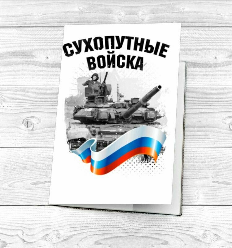 Картхолдер