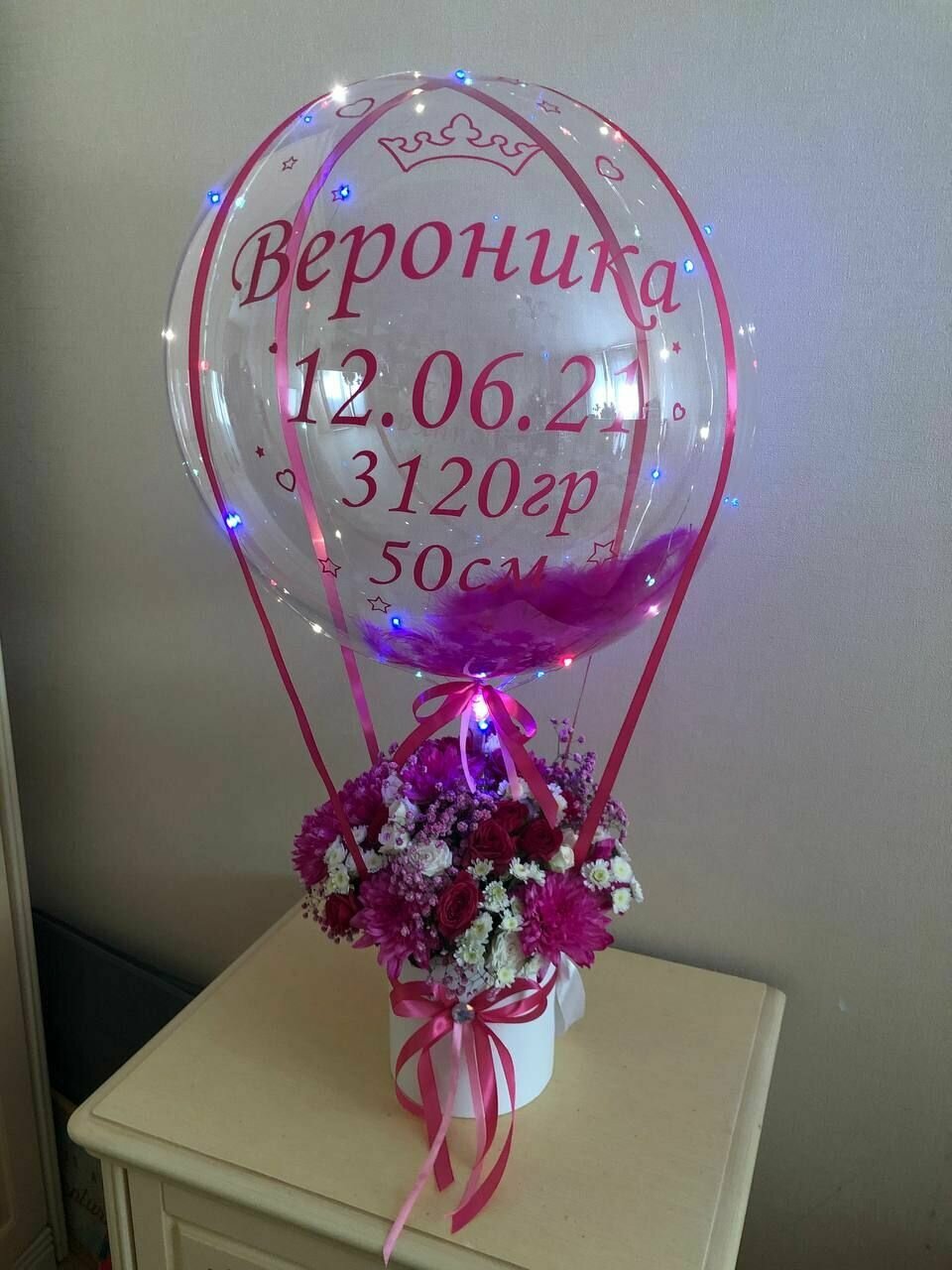Цветы с шаром баблс/ Букет на выписку из род дома