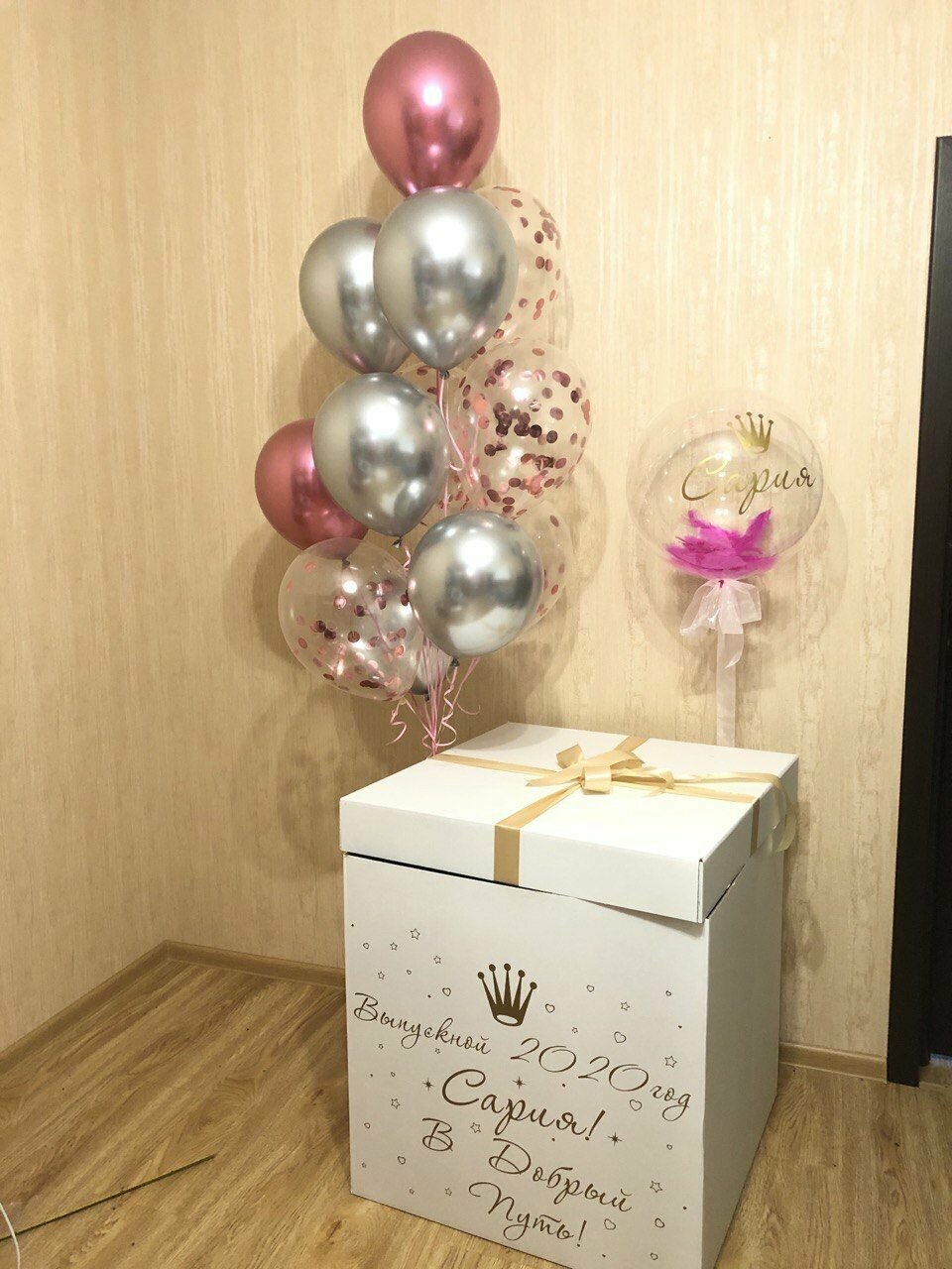 Шарики гелиевые с коробкой