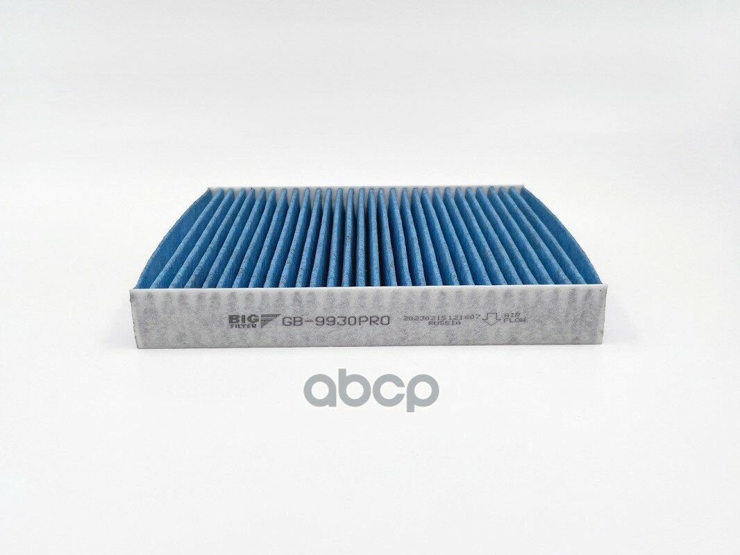 Фильтр салона антибактериальный CITROEN C-Crosser, C4 Aircross, FIAT Fullback, ISUZU D-MAX, MITSUBISHI ASX, Eclipse Cross, L2.