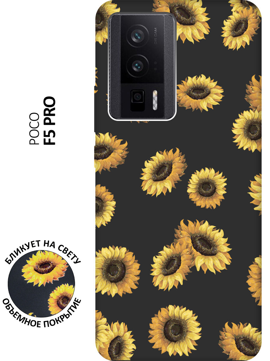 Матовый чехол Sunflowers для Poco F5 Pro / Поко Ф5 Про с 3D эффектом черный