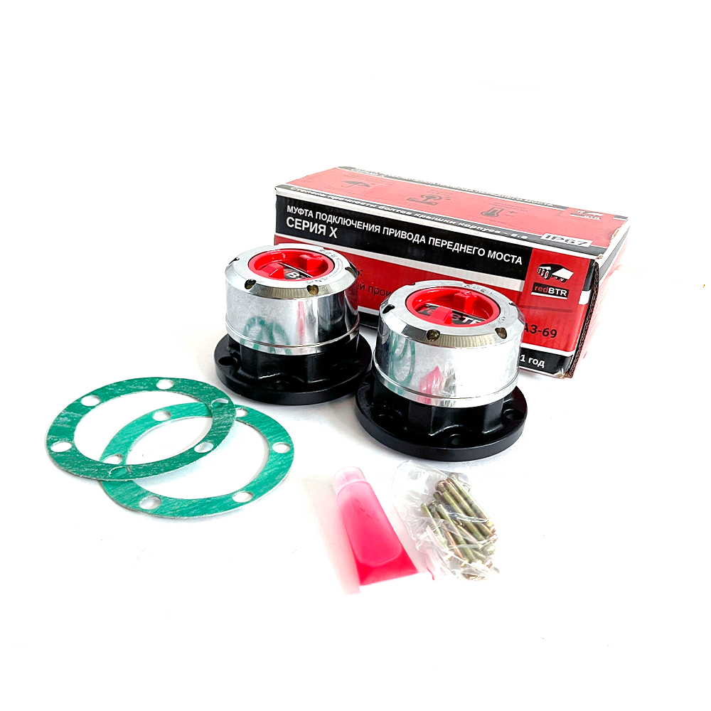 Муфты колесные (хабы) УАЗ ручные (к-т 2 шт.) усиленные серия Х "RedBTR"