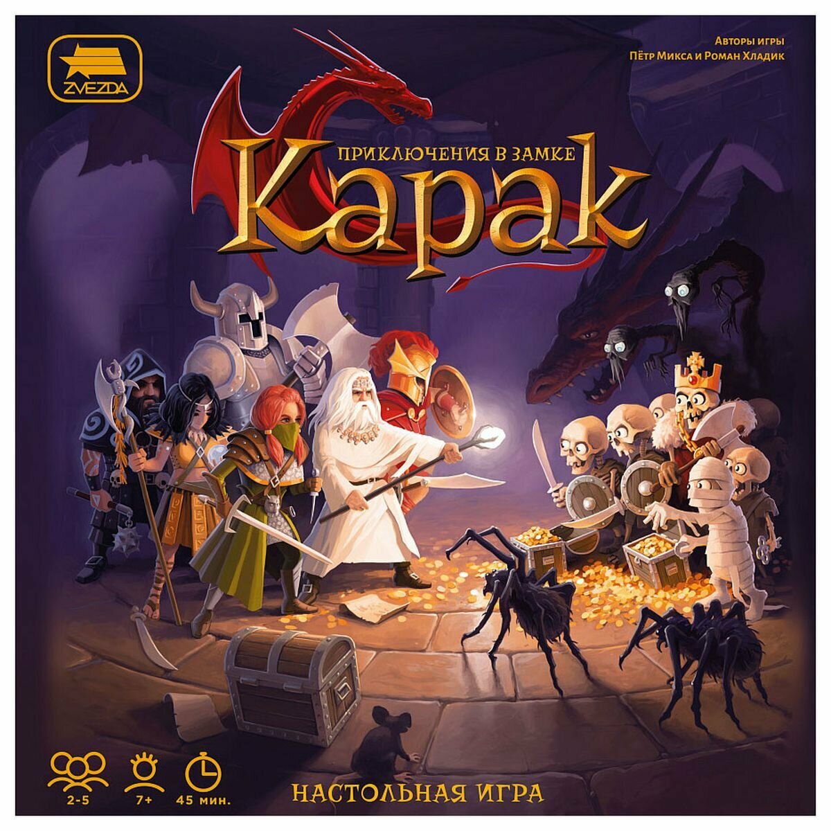 Настольная приключенческая игра Zvezda Приключения в замке Карак