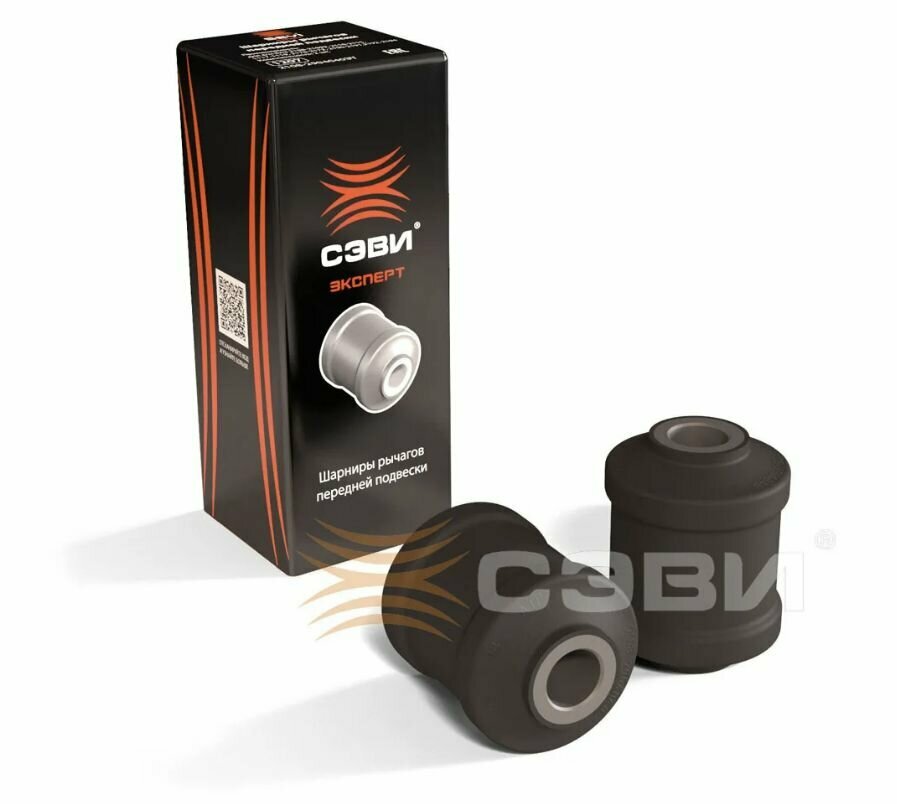Шарниры нижних рычагов передней подвески (2шт.) Sevi Expert 2108, 2110, Priora, Kalina, Granta, Datsun